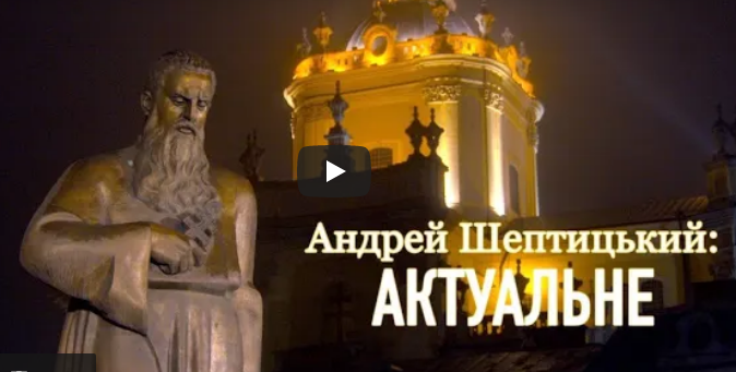 Metropolitan Andrey Sheptytsky – League of Ukrainian Catholics of America