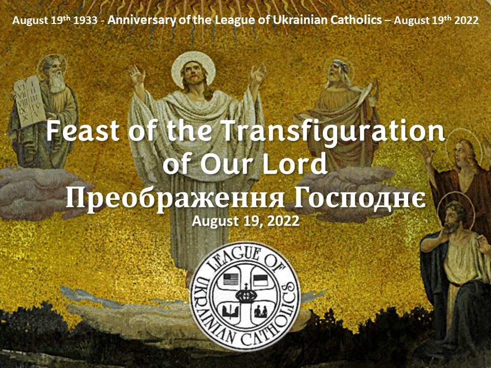 Happy 89th Birthday LUC ~ Blessed Feast of the Transfiguration of Our ...